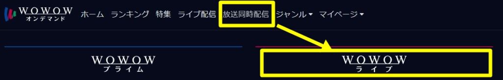 B'z×WOWOW 35周年特集 春の再放送スケジュール 2024.3.2更新 | B'z Buzz Blog
